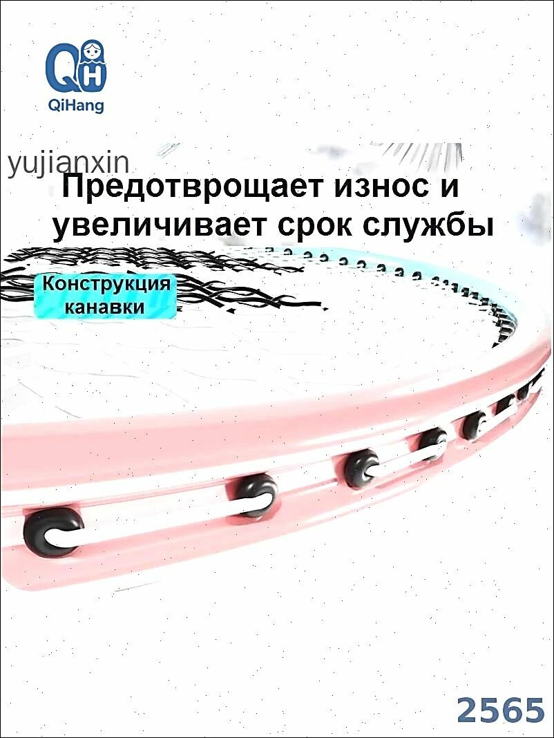 Набор для бадминтона — фото 1