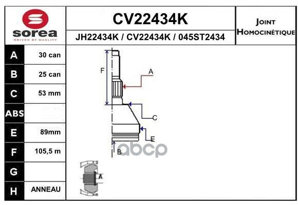 ШРУС наружный к-кт! 30x25 Opel Vectra/Signum 2.2i/2.0DTI 02> EAI GROUP арт. CV22434K