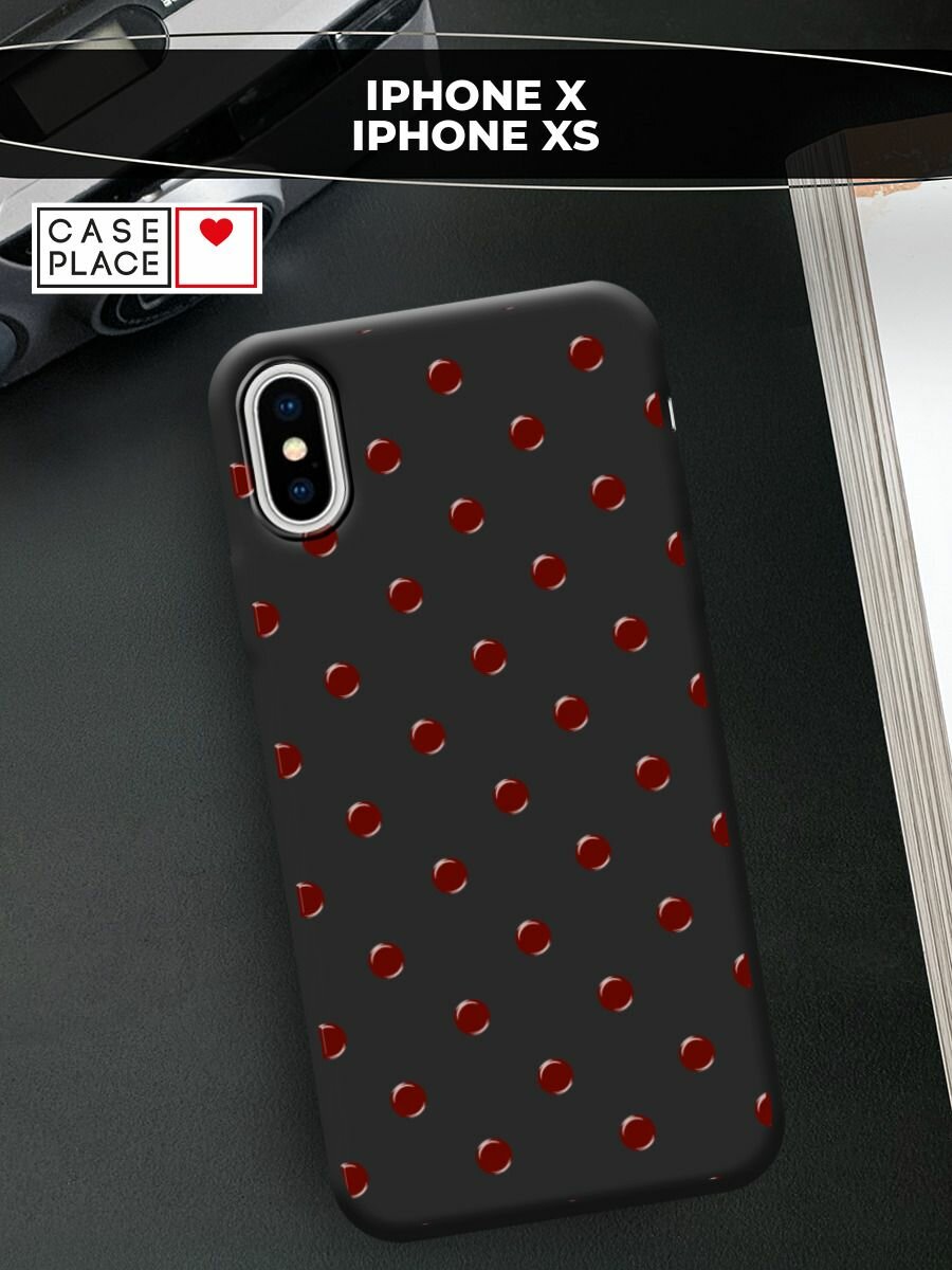 Чехол на Apple iPhone X/XS / Айфон 10/Айфон XS с принтом Узор из точек