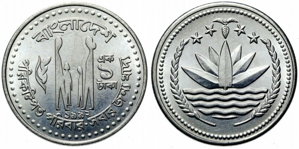 Бангладеш 1 така, 1992 - 1995 Кувшинка XF
