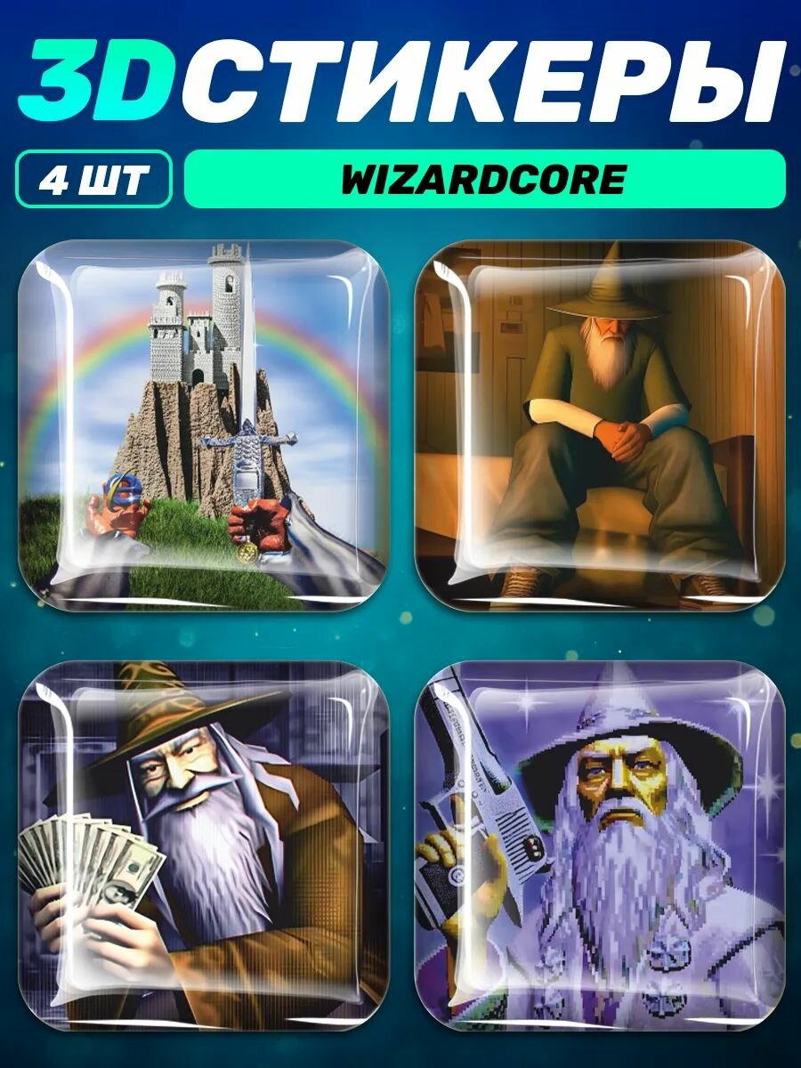 3д стикеры на телефон Wizardcore Волшебник