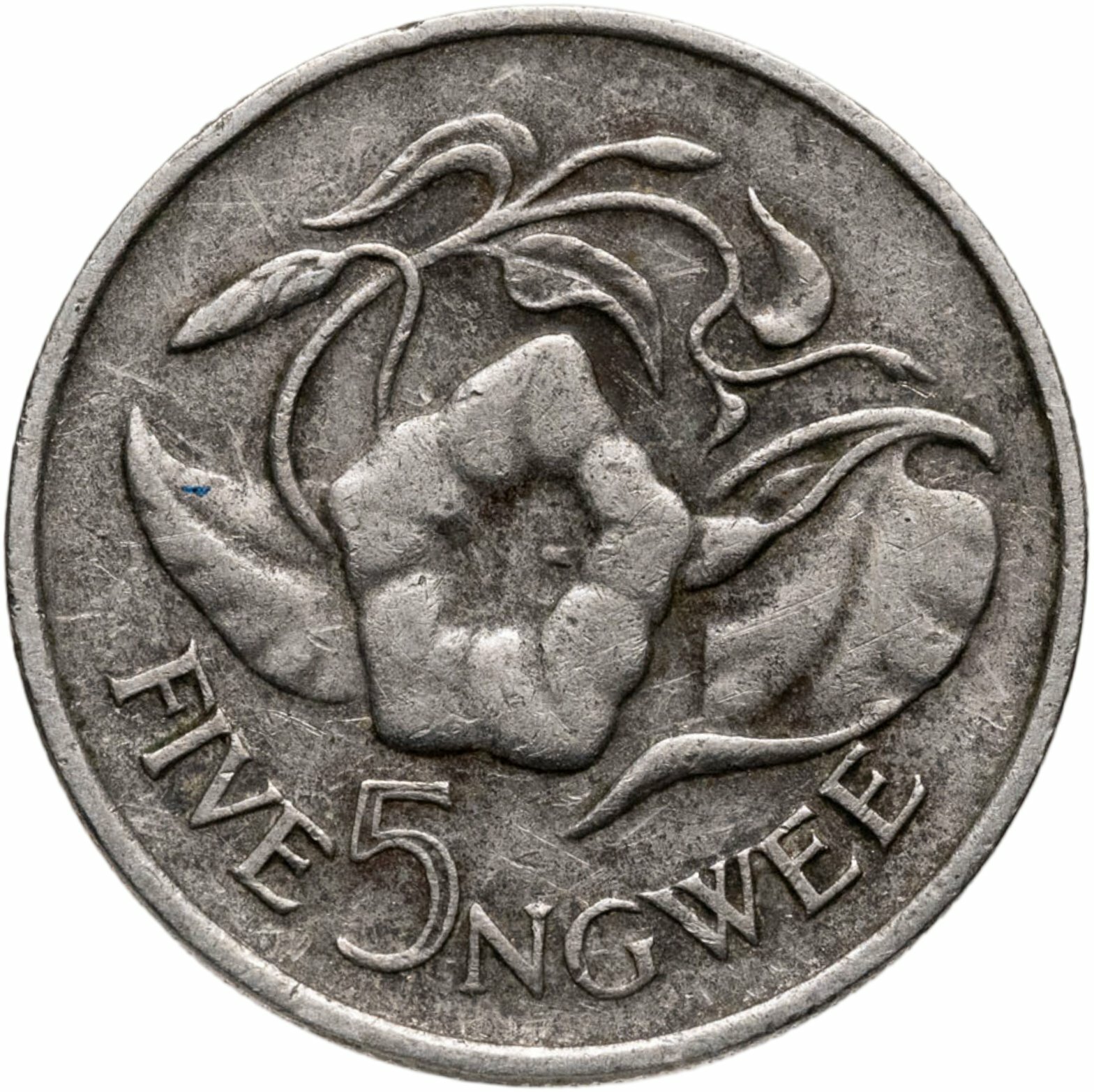 Замбия 5 нгве ngwee 1972, Мельхиор медь-никель, в сохранности VF