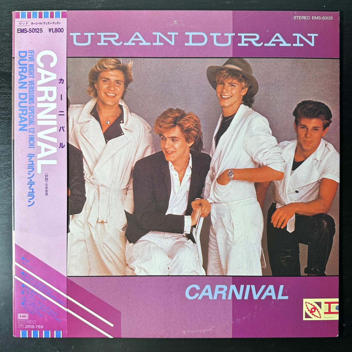 Виниловая пластинка Duran Duran - Carnival (Япония 1983г.)