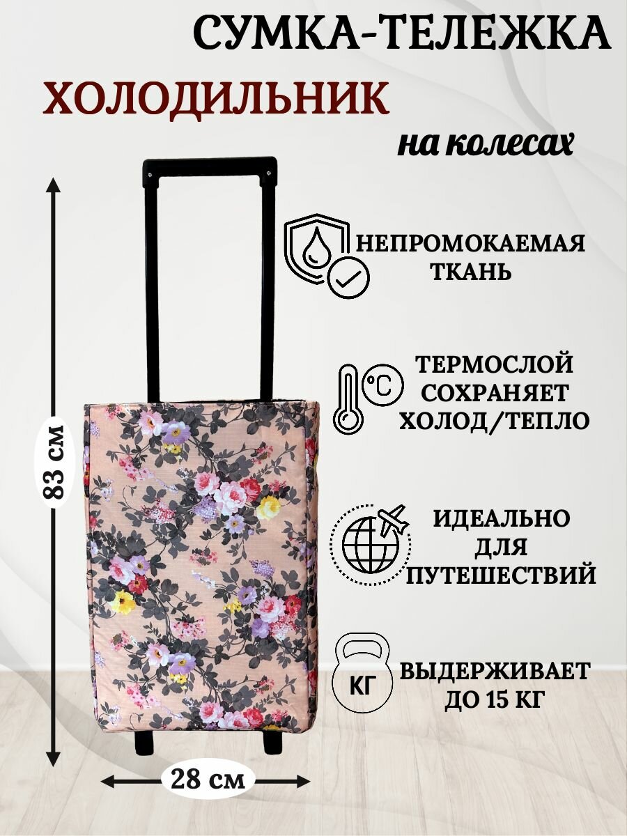 Сумка , 212 шт.