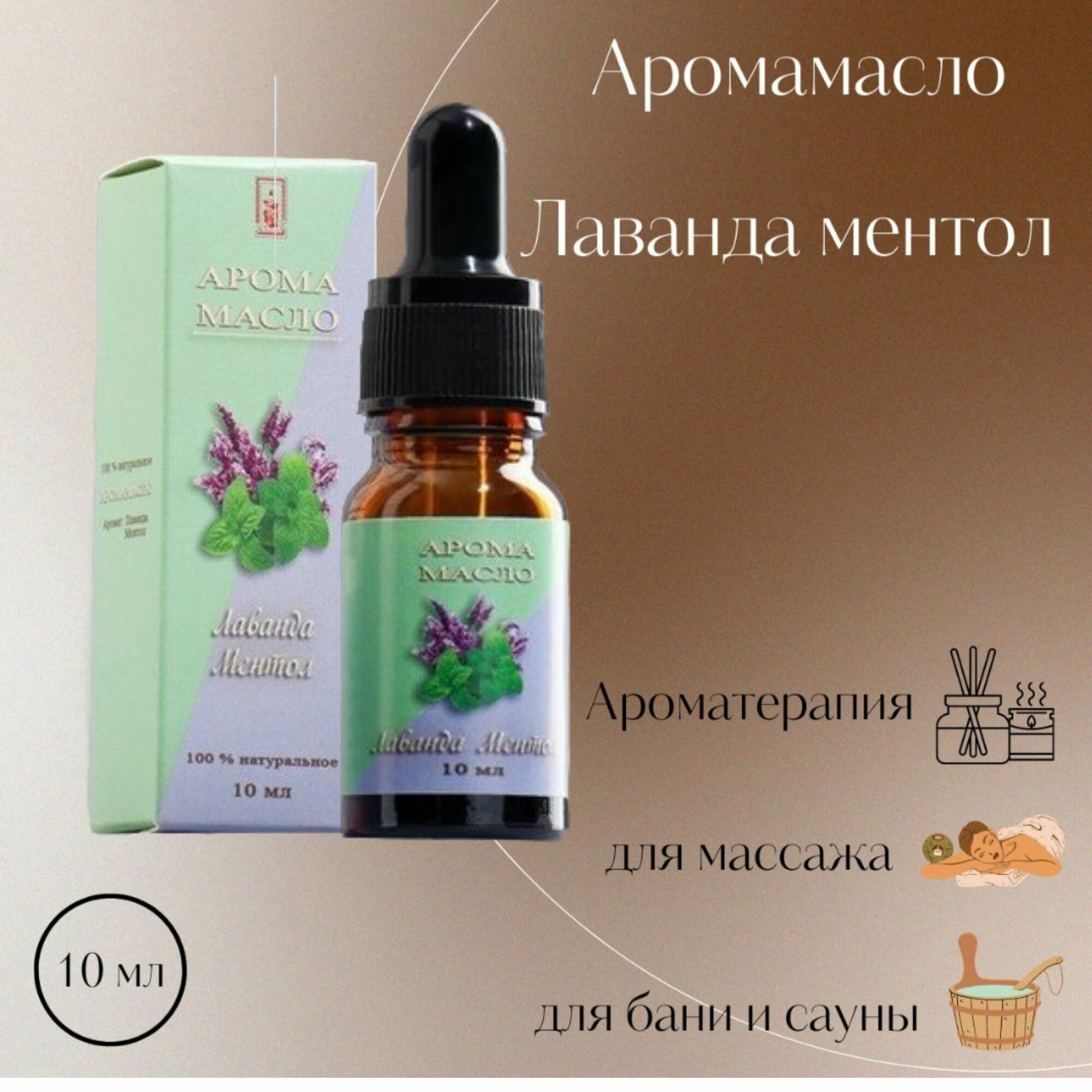 Too-do masterclass box Эфирное масло, 10 мл
