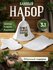 Набор для бани подарочный