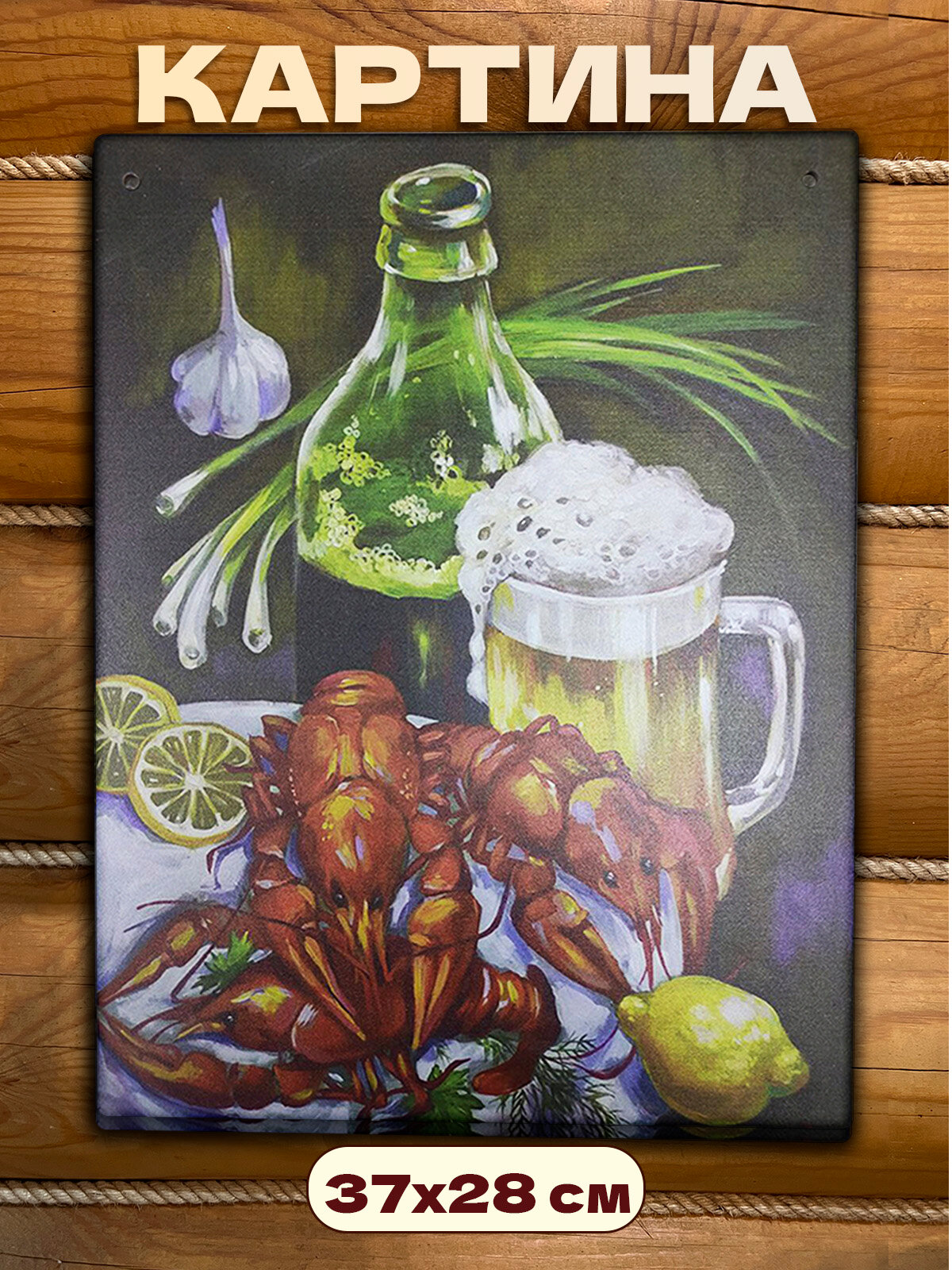 Табличка для бани и сауны
