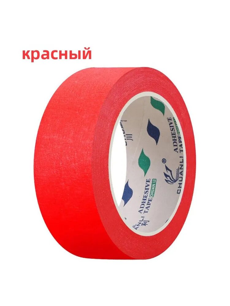 Клейкая лента 10 мм 50 м