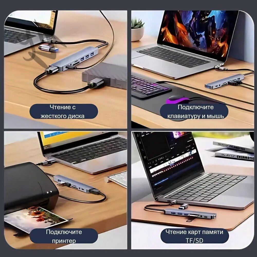 USB-концентратор — фото 1