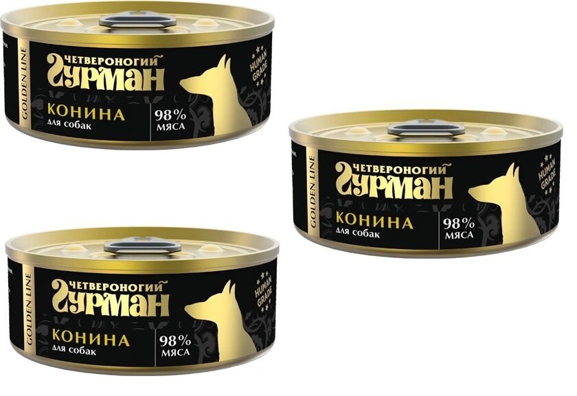 Консервы Четвероногий Гурман для собак Golden Конина натуральная в желе 100г 3шт