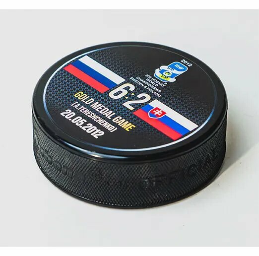 Rubena Шайба ЧМ 2012 FINLAND/SWEDEN GOLD MEDAL GAME 1-ст.