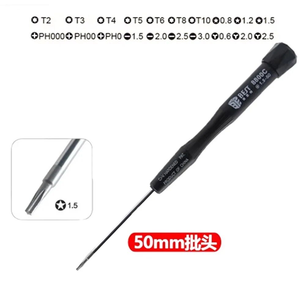 Прецизионная отвертка BES 1 шт. 1.5 Pentalobe