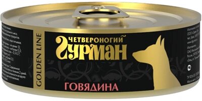 Консервы Четвероногий Гурман для собак Golden Говядина натуральная в желе 100г 10%