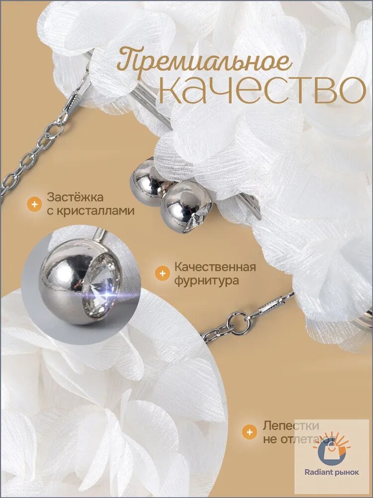 Сумка , белый — фото 1