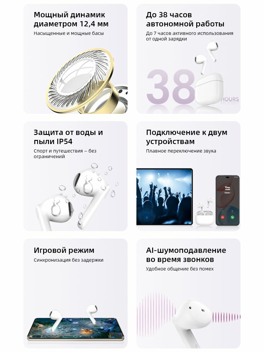 Honor Choice Earbuds X7 Play Наушники До 38 часов AI-шумоподавление во время звонков