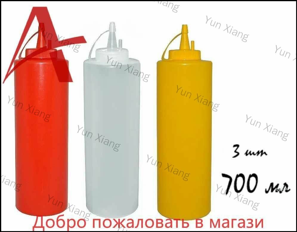Соусник "диспенсер", диаметр 50 см, 3 шт