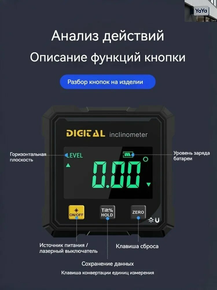 Угломер 61мм х 61мм, Алюминий
