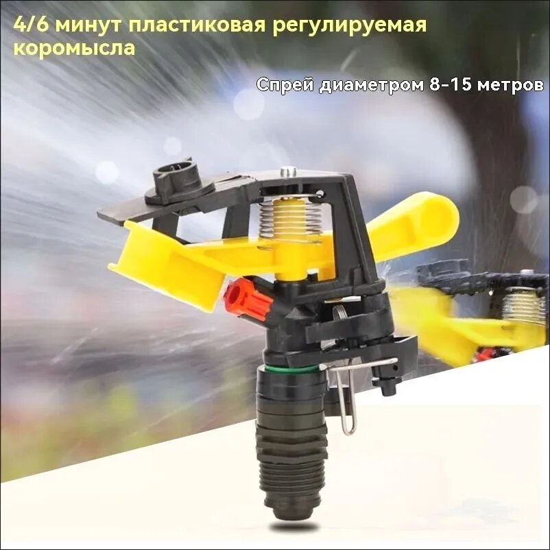 Разбрызгиватель/дождеватель помповый — фото 1