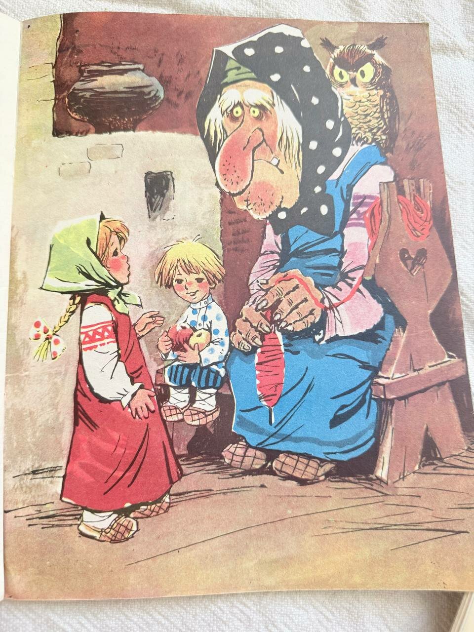 Книга Гуси-лебеди — фото 1