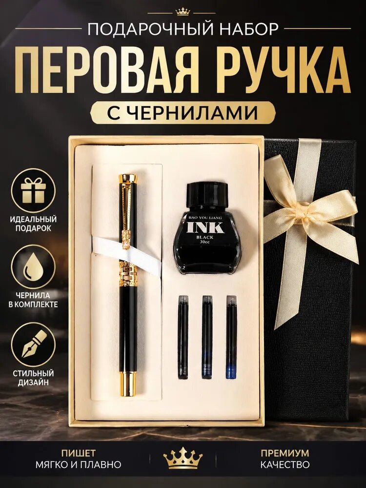 Ручка Мультисистемная, Для каллиграфии, толщина линии: 0.8 мм, цвет: Черный, 1 шт.