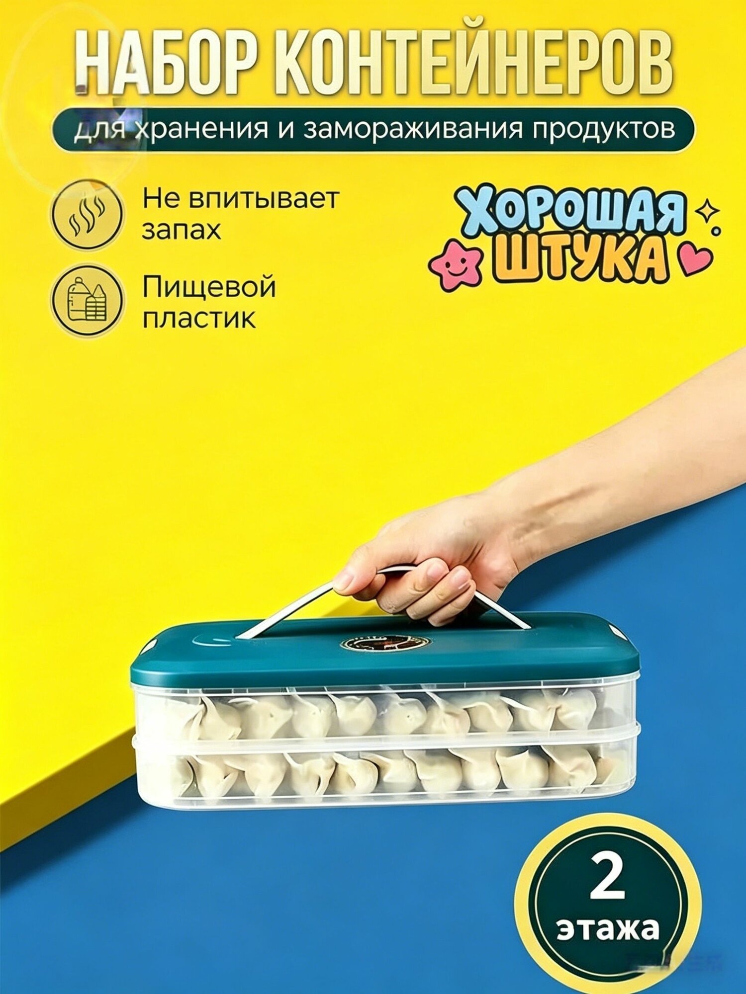 Крышка для гастроемкости "лоткидлязаморозкипродуктов", 1 шт