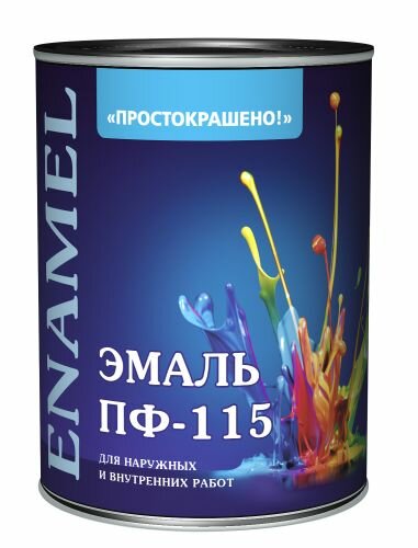Эмаль ПФ-115 универсальная алкидная Простокрашено светло-зеленая 0.8 кг