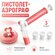 Набор для выпечки