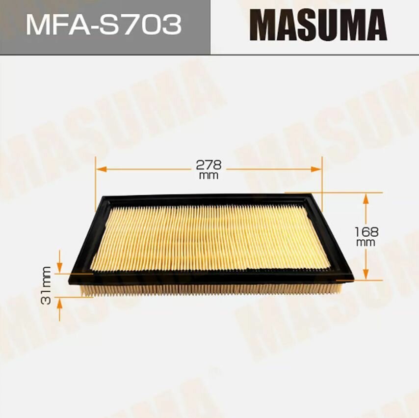 MFA-S703 Фильтр воздушный SUZUKI 95-