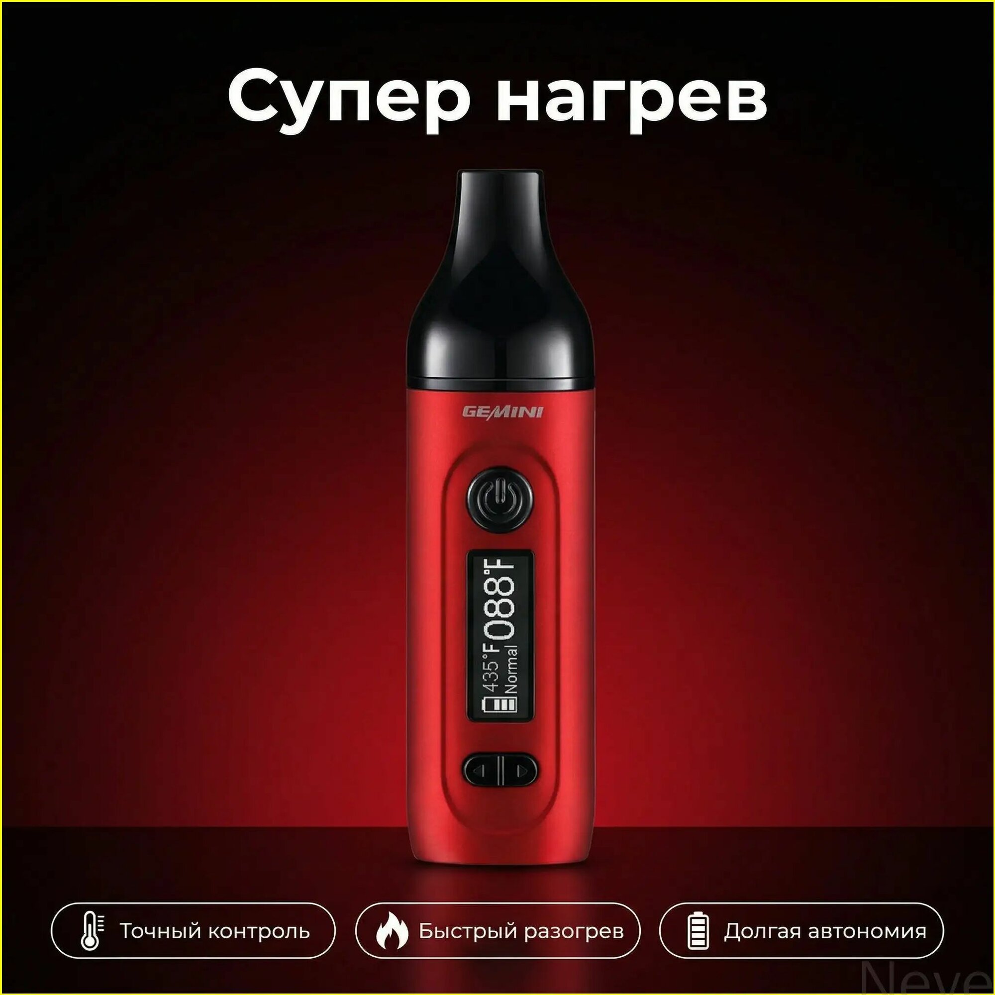 Мультитул для гриля