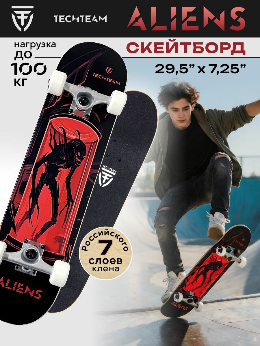 Скейтборд Tech Team Aliens 29,5x7,25"