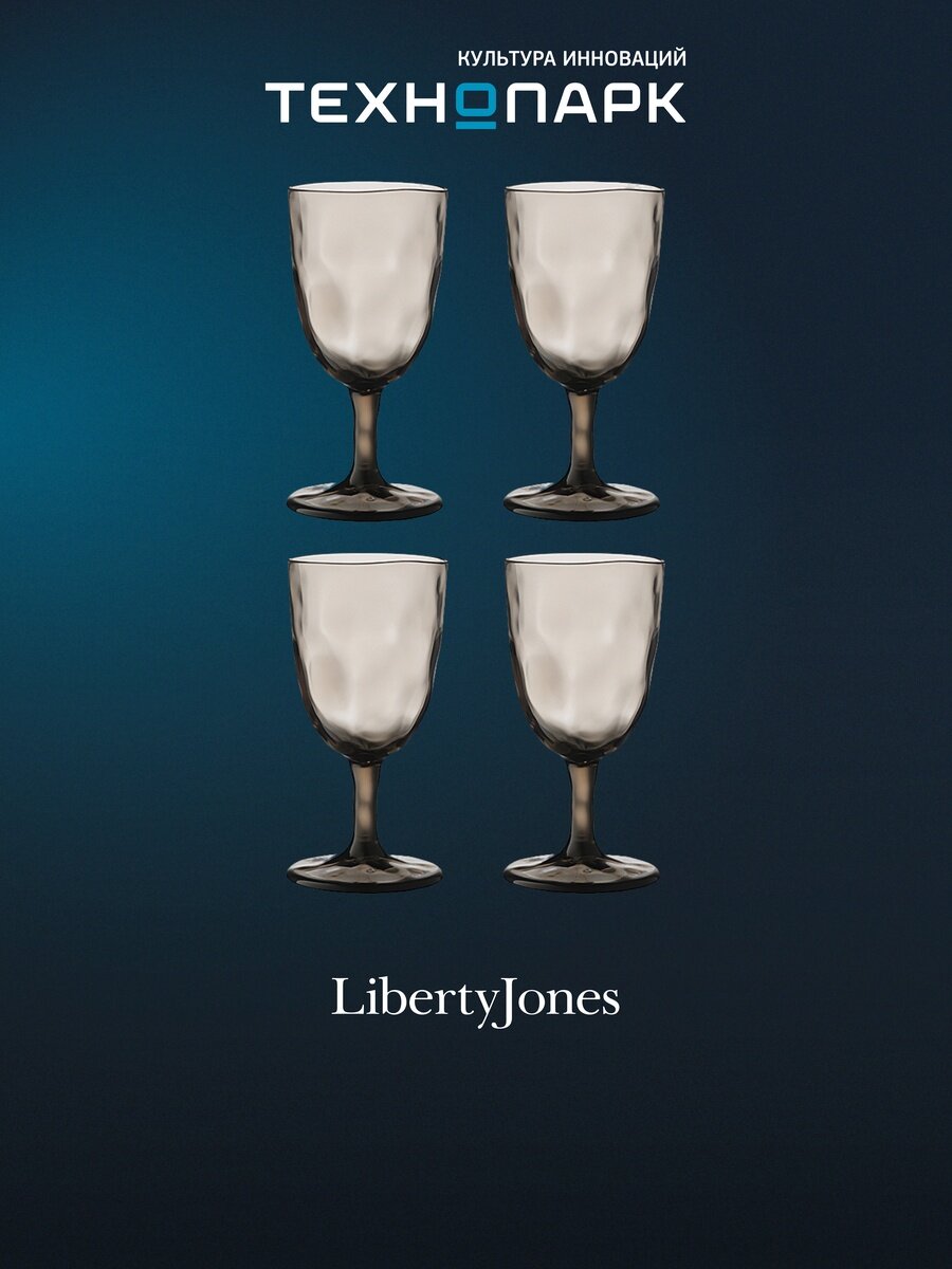 Набор бокалов Liberty Jones Hollow LJ0000358