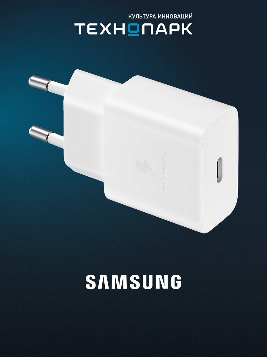 Зарядное устройство Samsung EP-T1510, White