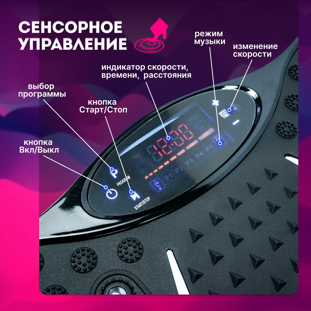 ALITAIR Мини-тренажер виброплатформа — фото 1