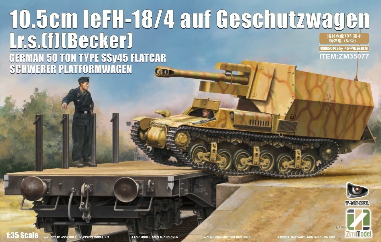 Zimi Model ZM53001 1/35 Модель сборки 40 - мм орудие ВМС США Четырех Бофортов Quad Bofors AA