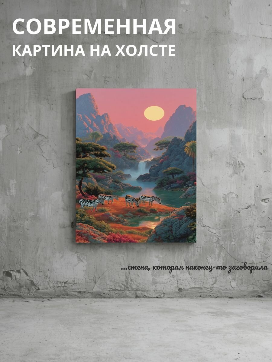 Картина на холсте Зебры 30x40 см
