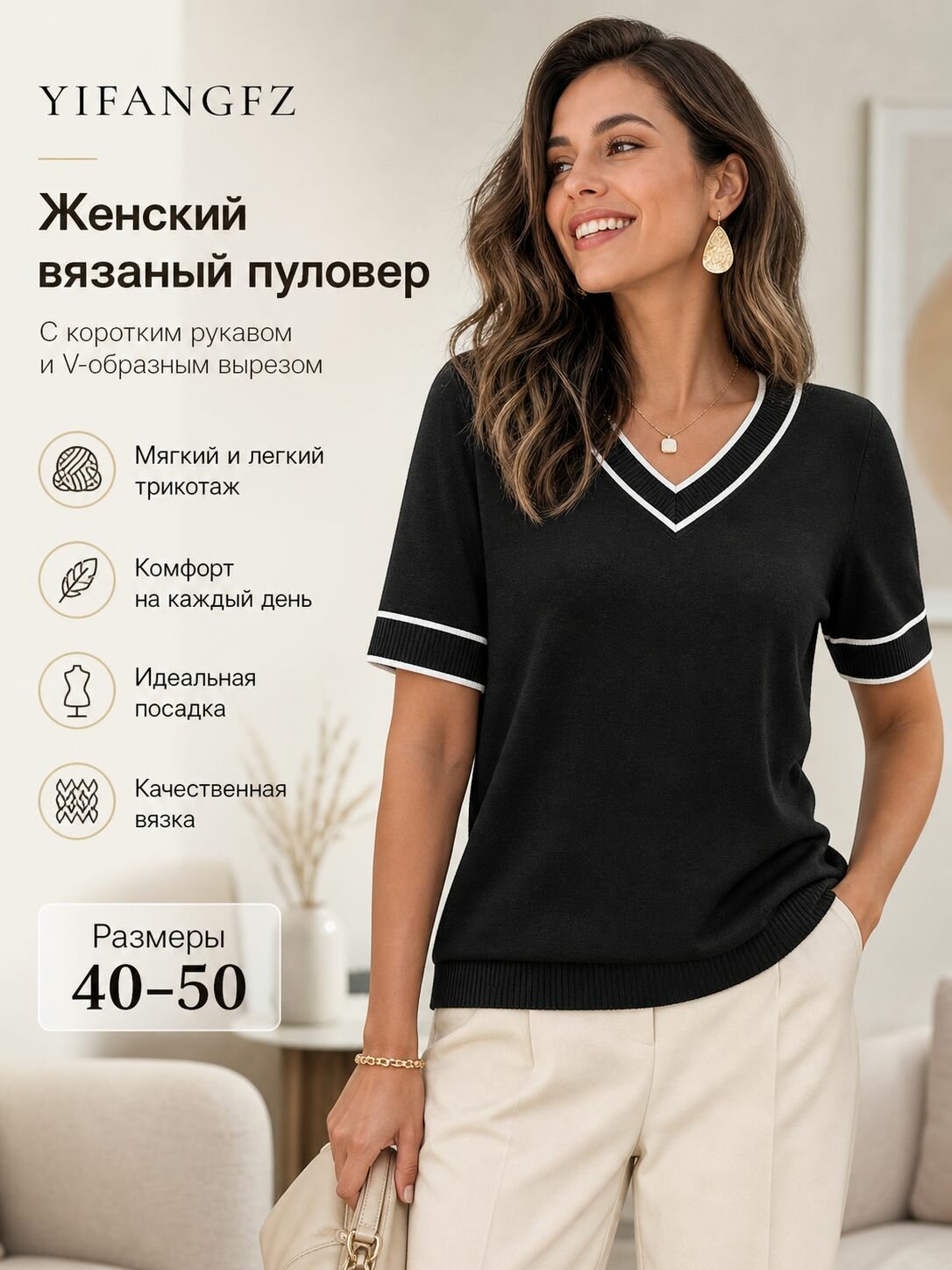Блуза Весна-лето 2026