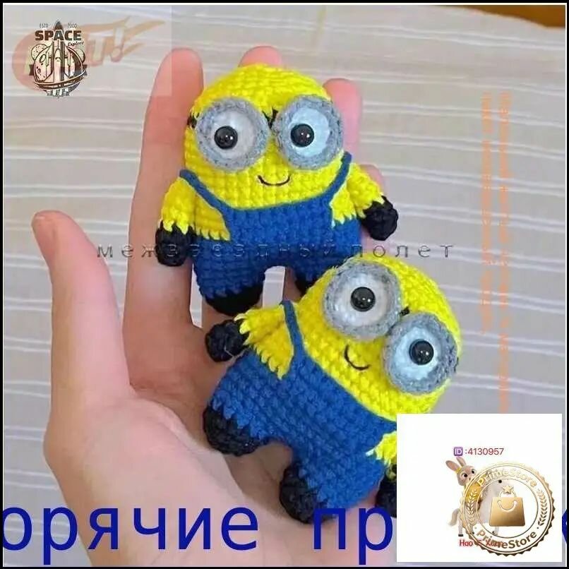 Набор для вязания — фото 1