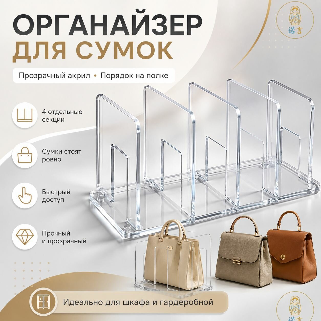 Органайзер для хранения вещей32.00х15.00х13.00 см.
