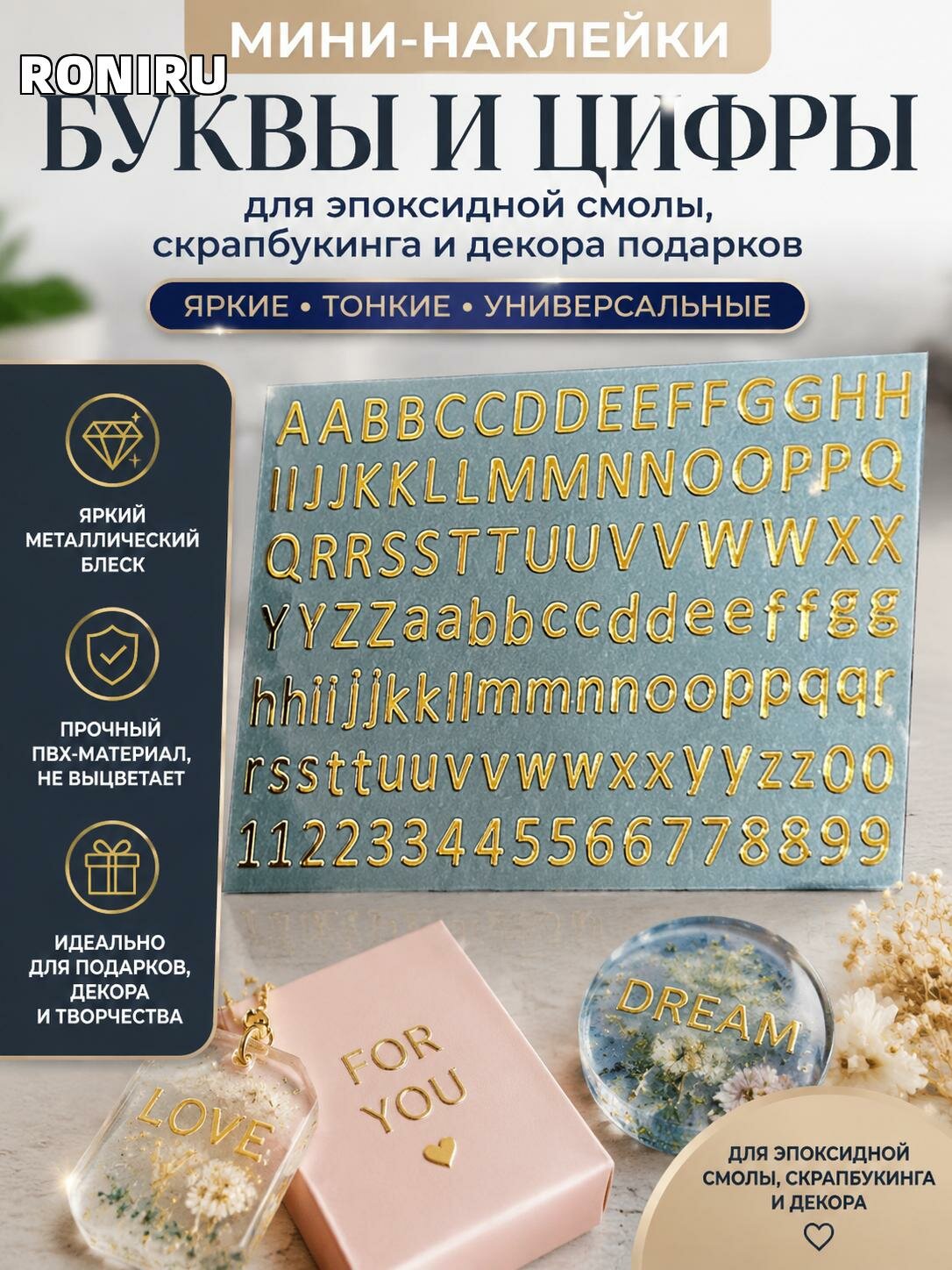 Мини-наклейки буквы и цифры для эпоксидной смолы — ПВХ-стикеры для скрапбукинга и декора подарков, яркие наклейки