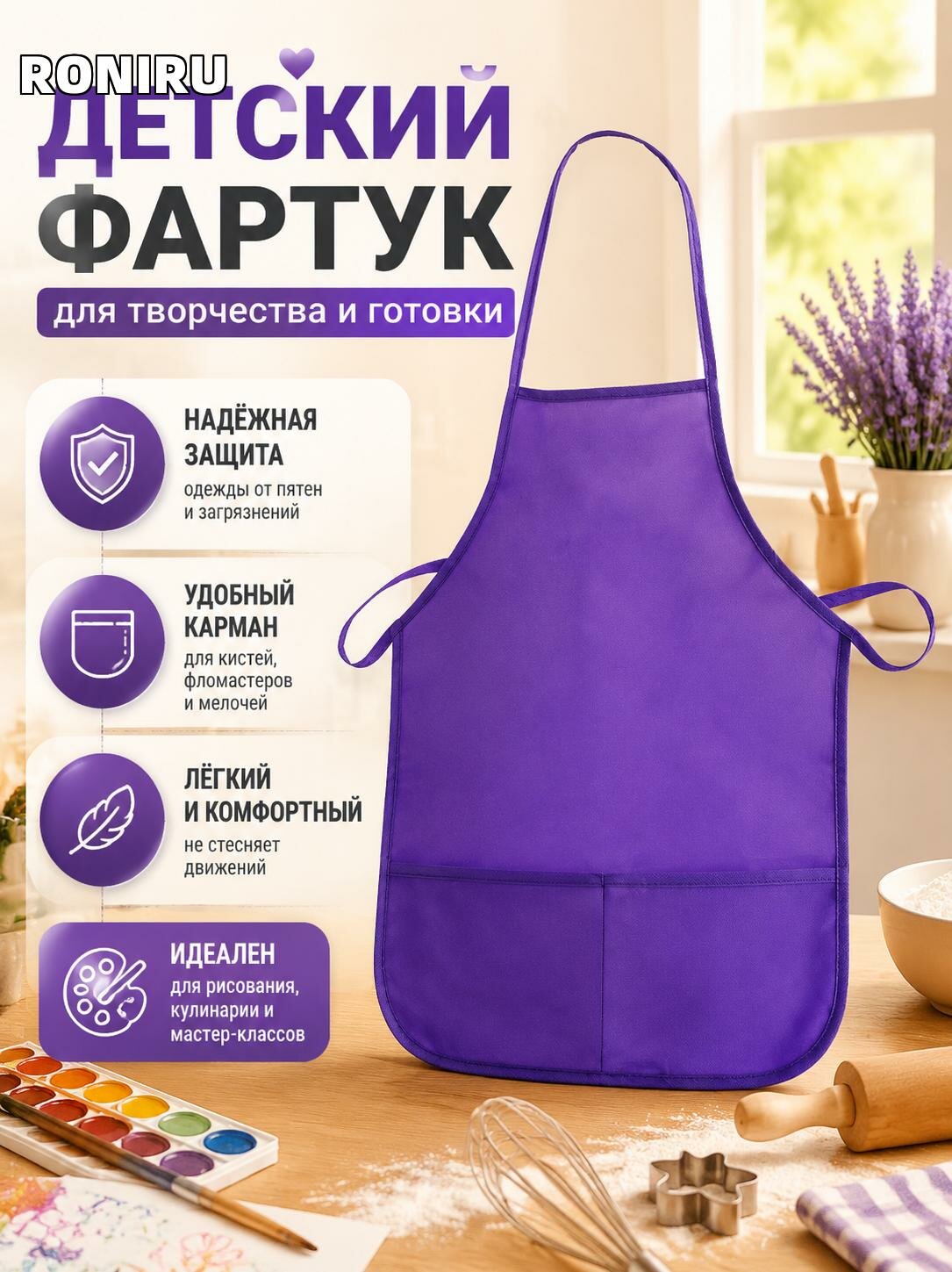 Детский фартук без рукавов для рисования и кулинарии, яркий защитный фартук с карманом для мастер-классов и дома