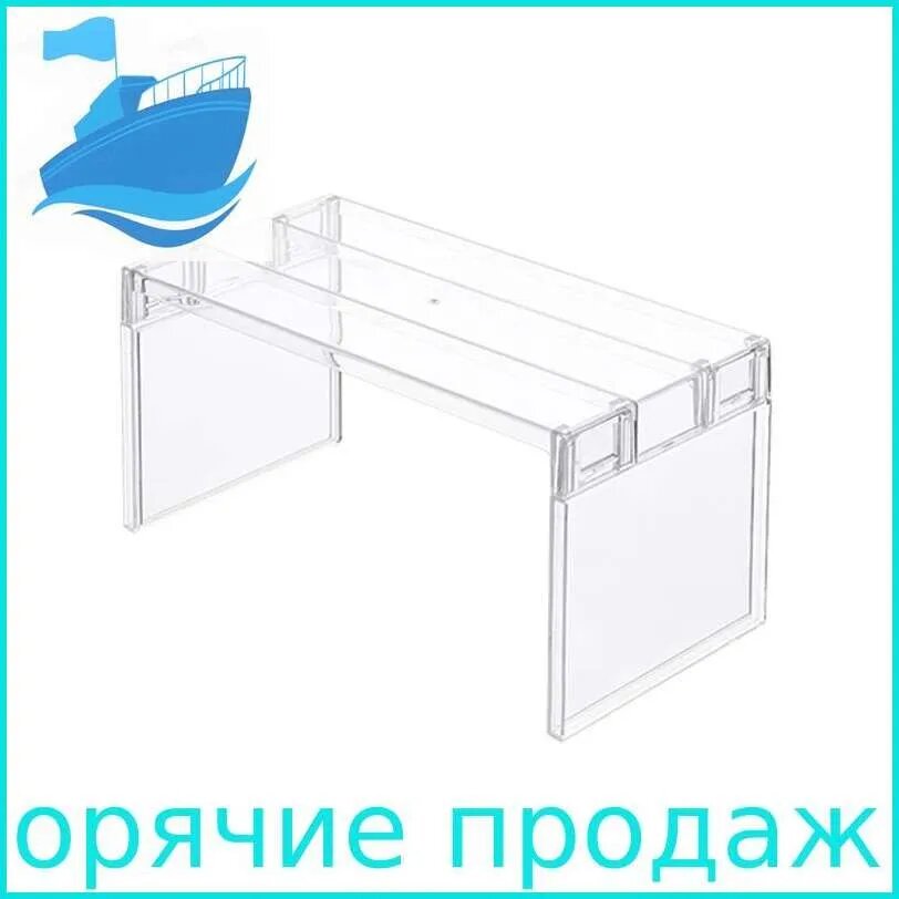 Полка, 15х25х2 см