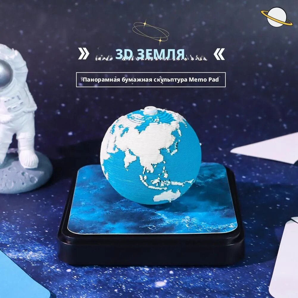 Календарь,3D трехмерный настольный календарь с вырезкой из бумаги ручной работы, панорамный вид на землю