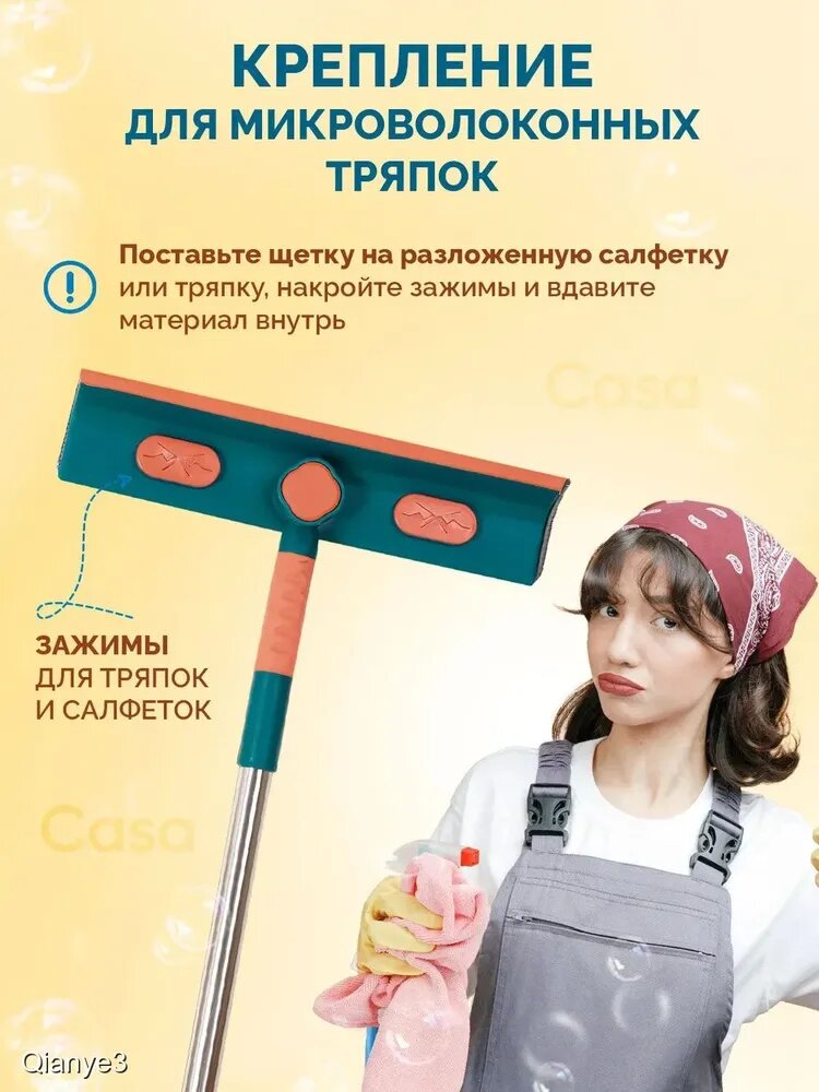 Стеклоочиститель, 1 шт — фото 1