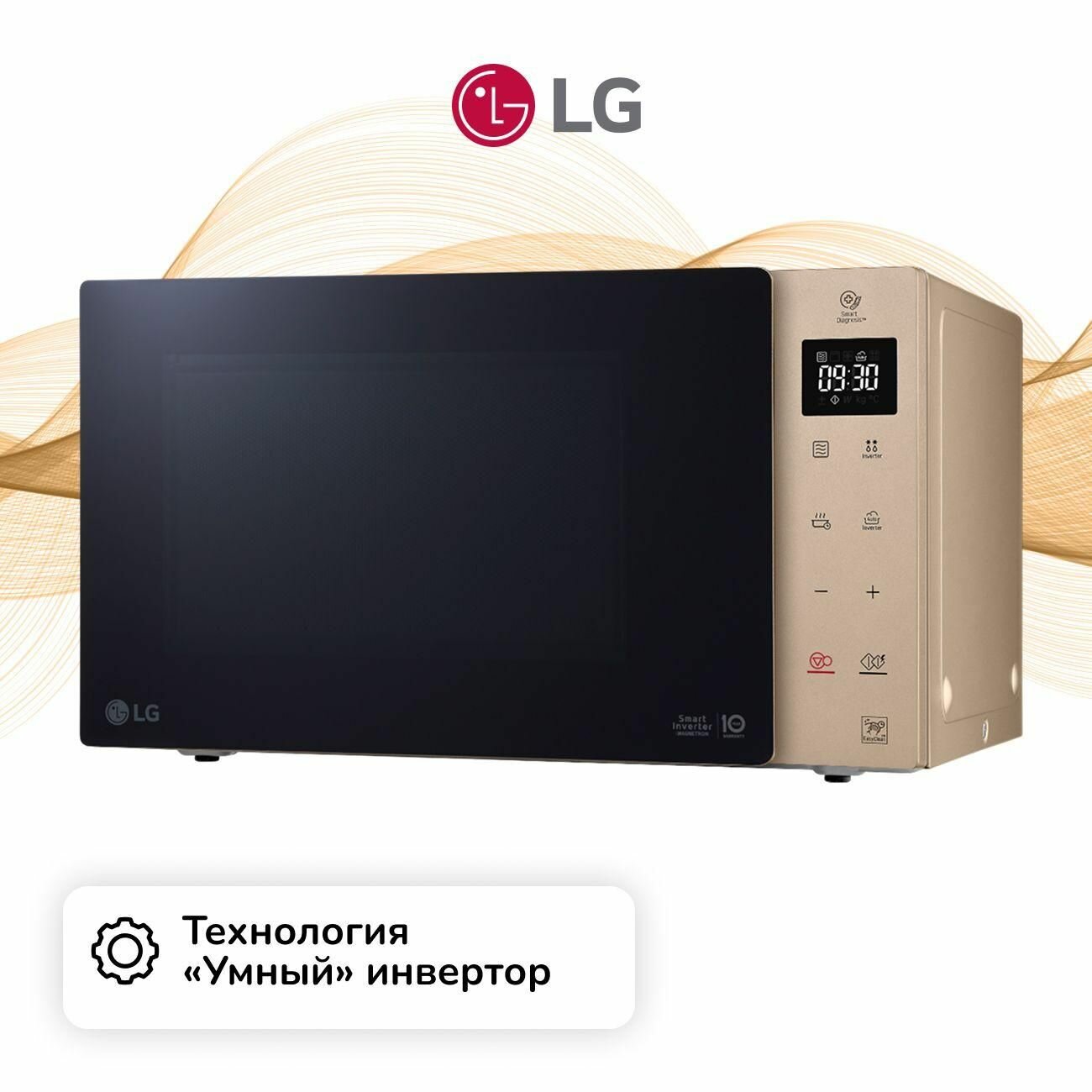 Микроволновая печь соло LG NeoChef MS2535GISH