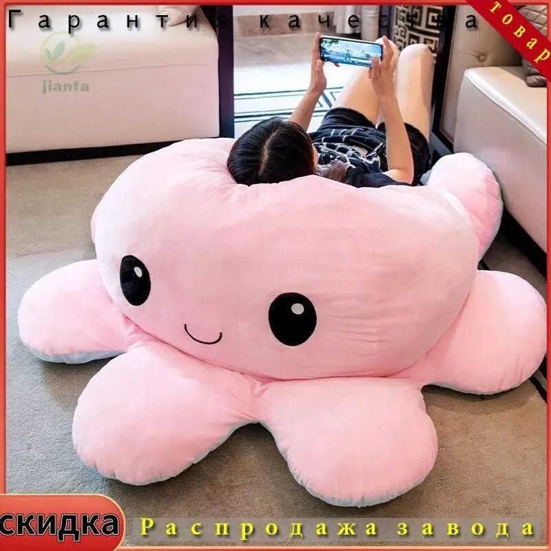 Мягкая игрушка — фото 1
