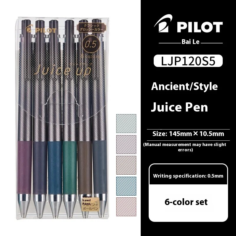 Гелевые ручки PILOT Juice Up ретро 0,4/0,5 мм 0.5mm Pen Set 6pcs