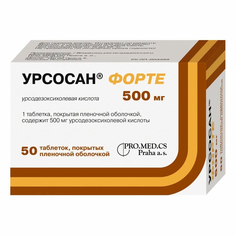 Урсосан Форте, таблетки покрыт. плен. об. 500 мг, 50 шт.