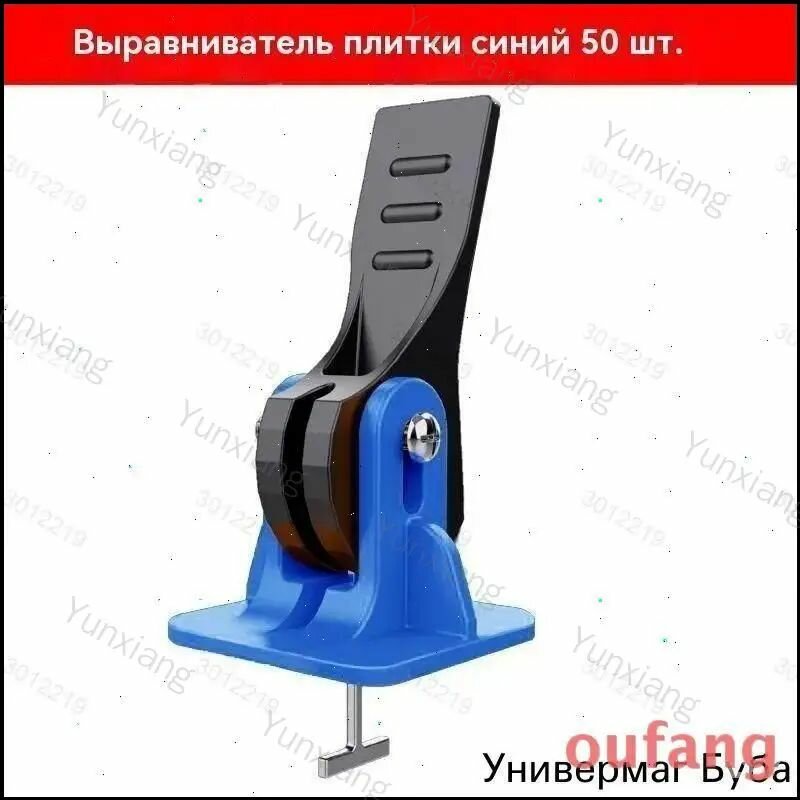 Система выравнивания плитки 1 мм, 50 шт.