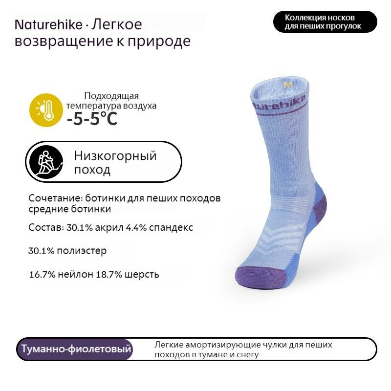 Носки спортивные носки