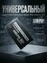 Переходник Memory Stick (MS) PRO Duo для Micro SD